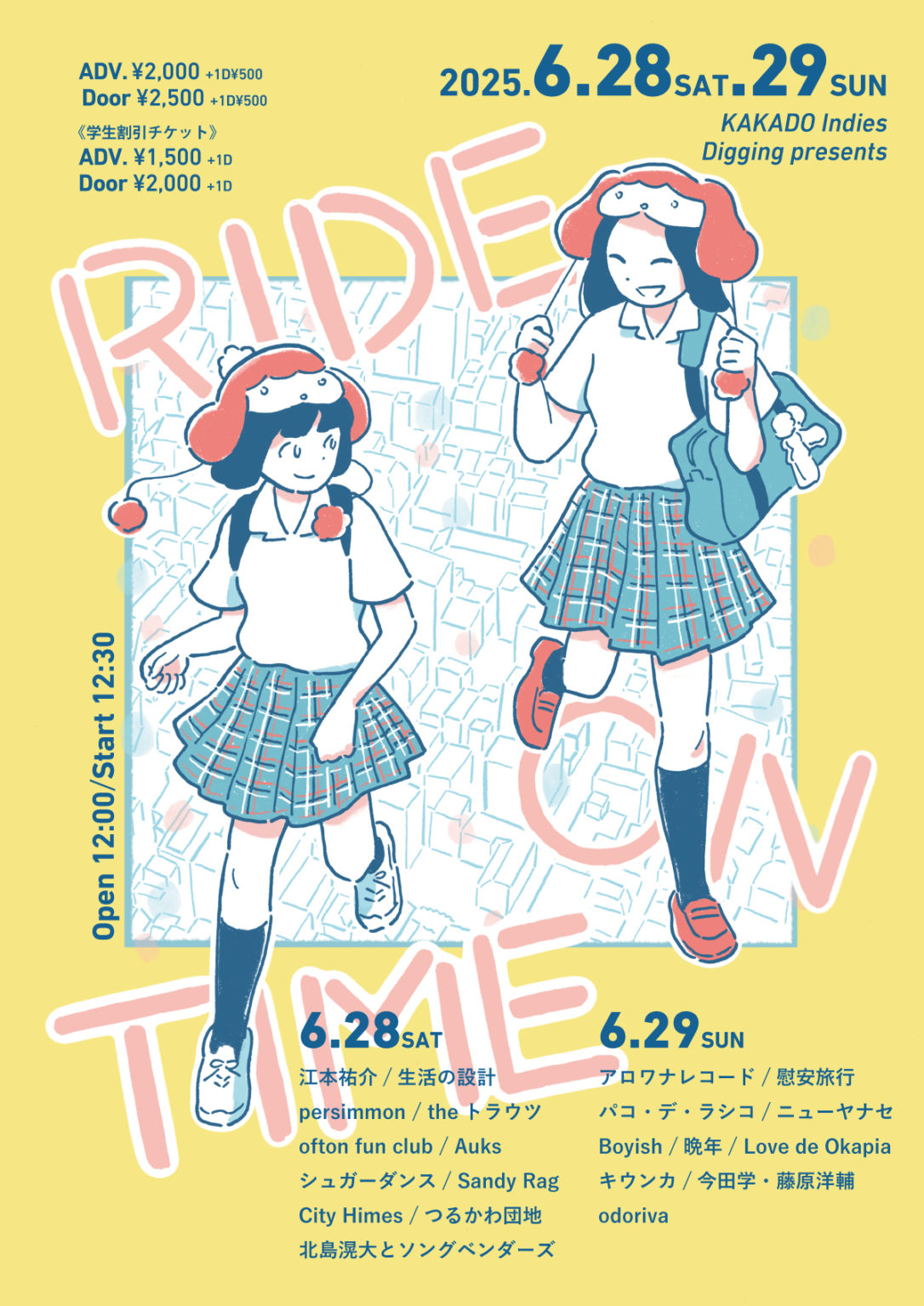 SCHEDULE - 御茶ノ水KAKADO─アコースティックライブハウス カカドゥ─